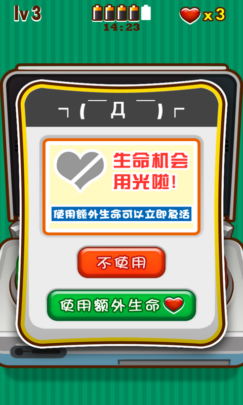 Amazon.com: OOXX : Apps & Games