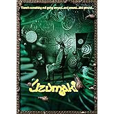 Amazon.com: Uzumaki [DVD] : Eriko Hatsune, Fhi Fan, Hinako Saeki, Eun ...