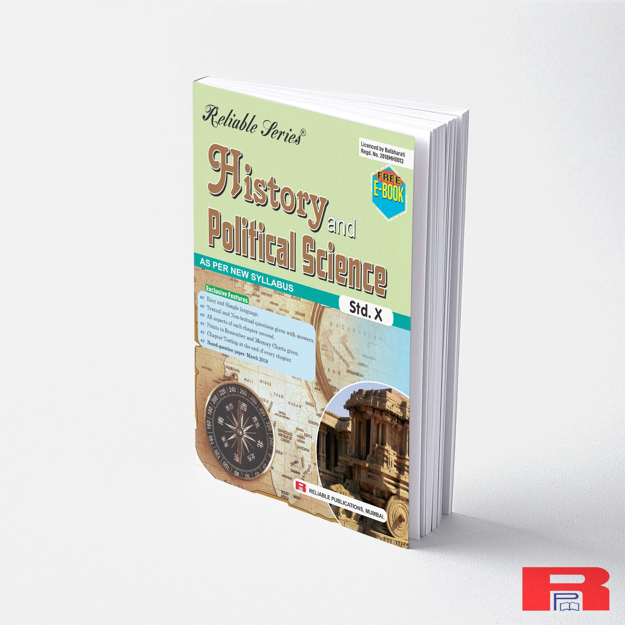 Std 10 History Political Science Reliable Series English SSC