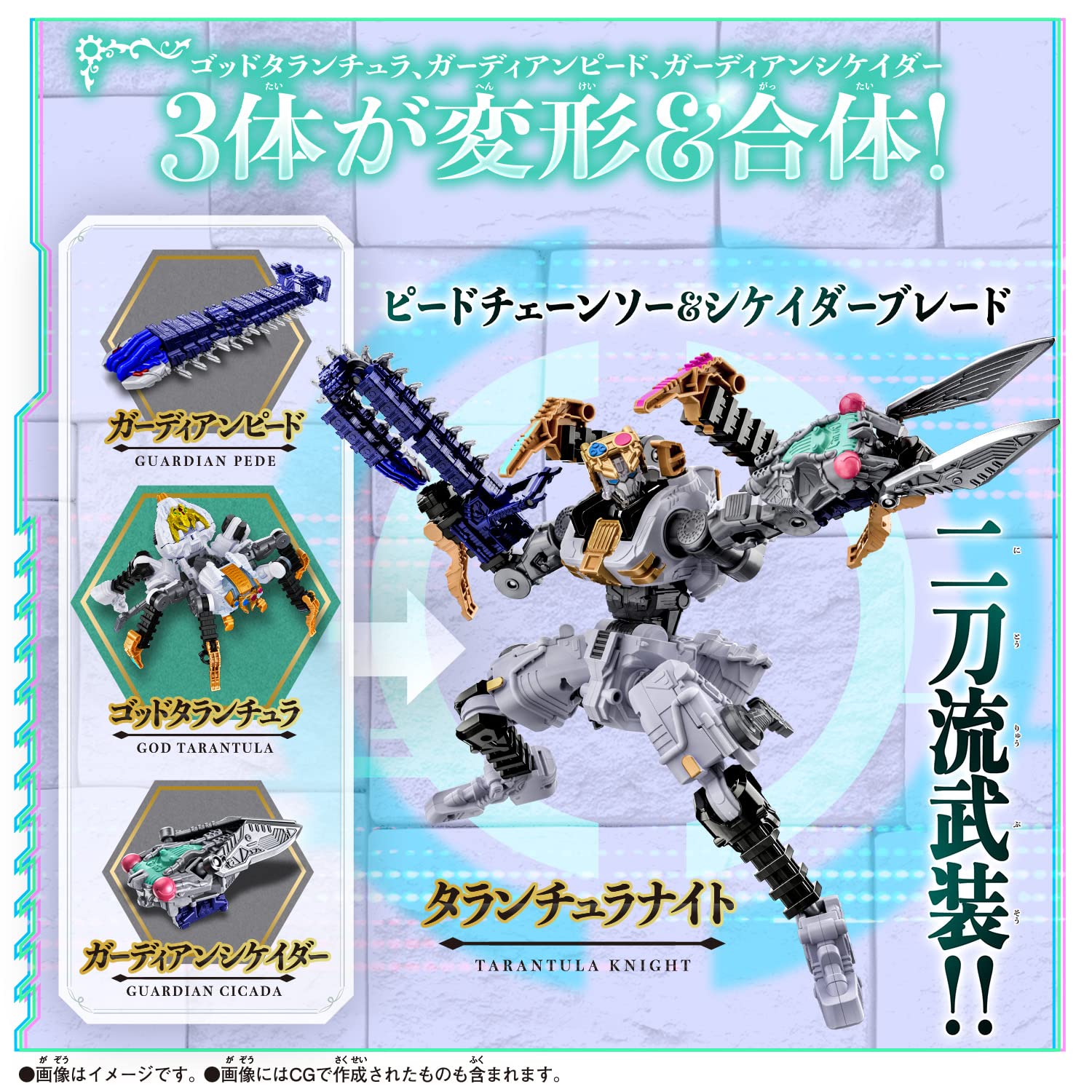 Mua Ohsama Sentai King-Ohger DX Tarantula Knight Guardian Weapon Set ...