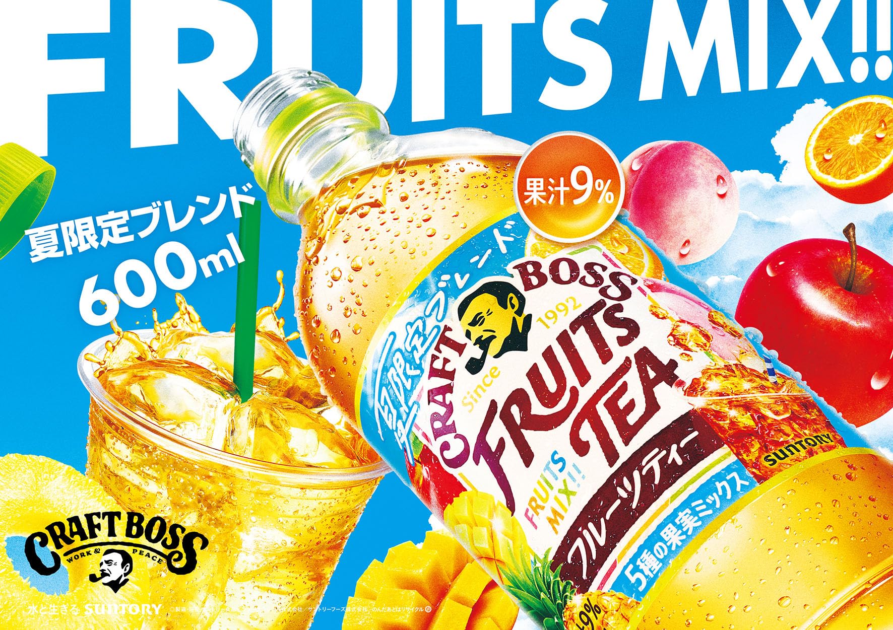 Mua Suntory Craft Boss Fruit Tea, Frozen Tea, 23.1 fl oz (600 ml) x 24 ...