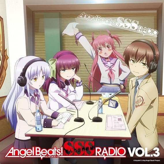 Amazon | ラジオCD Angel Beats! SSS(死んだ 世界 戦線)RADIO vol.3 | ラジオ・サントラ, 櫻井浩美, 花澤香菜, 喜多村英梨 | アニメ | ミュージック