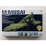 Amazon.com: Gundam EX-22 Mobile Armor Exass 1/1700 Scale Model Kit ...