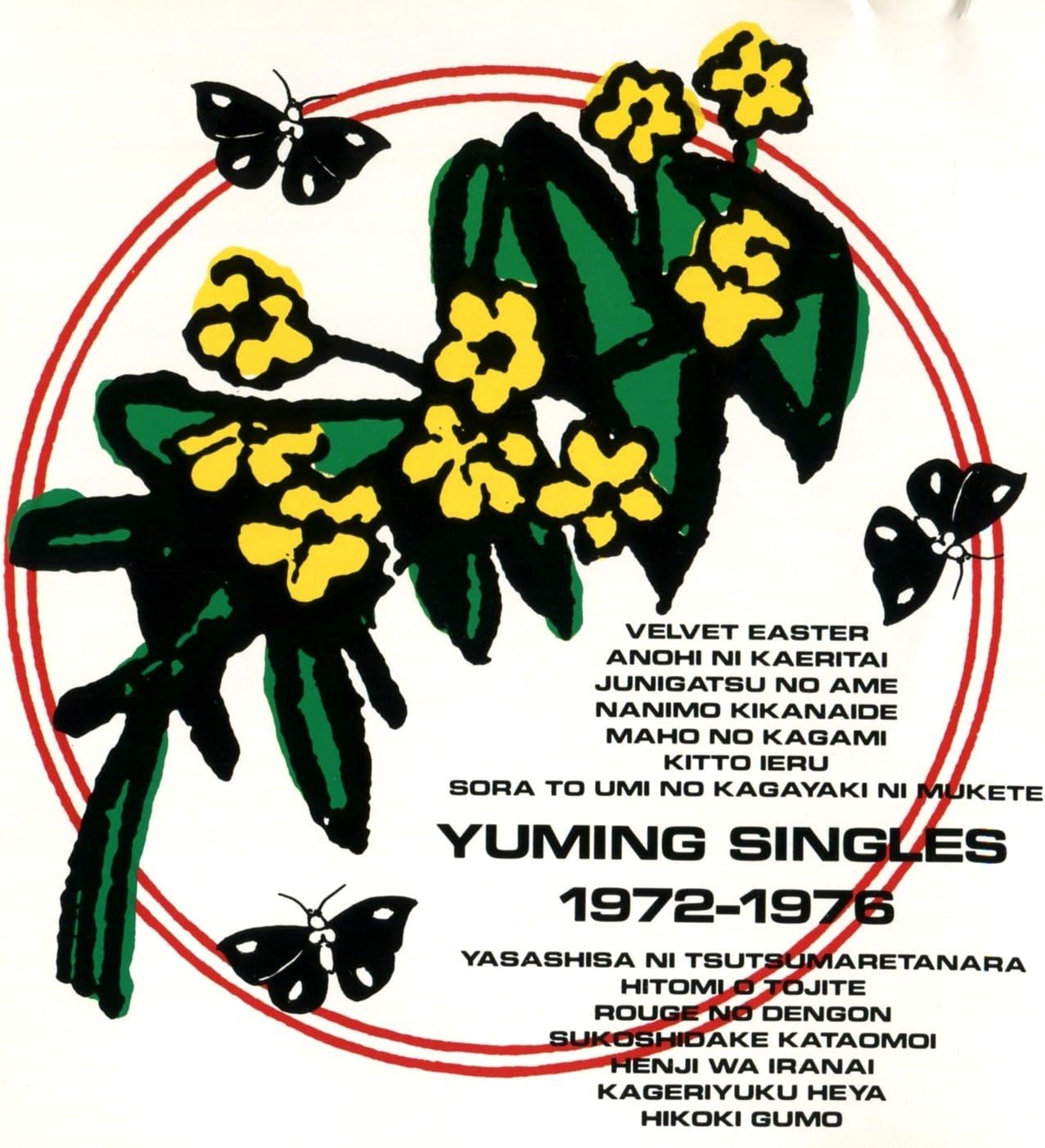 Yumin Singles 1972-1976: Arai,Yumi: Amazon.it: CD e Vinili}