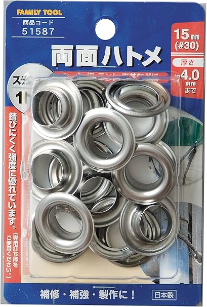 Amazon | ファミリーツール(FAMILY TOOL) 両面ハトメ 15mm(#30) ステンレス製 10組入 51587 | DIY・工具・ガーデン