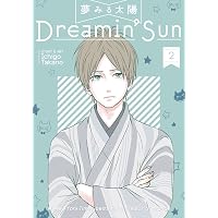 Amazon.com: Dreamin' Sun Vol. 1: 9781626925250: Takano, Ichigo: Books