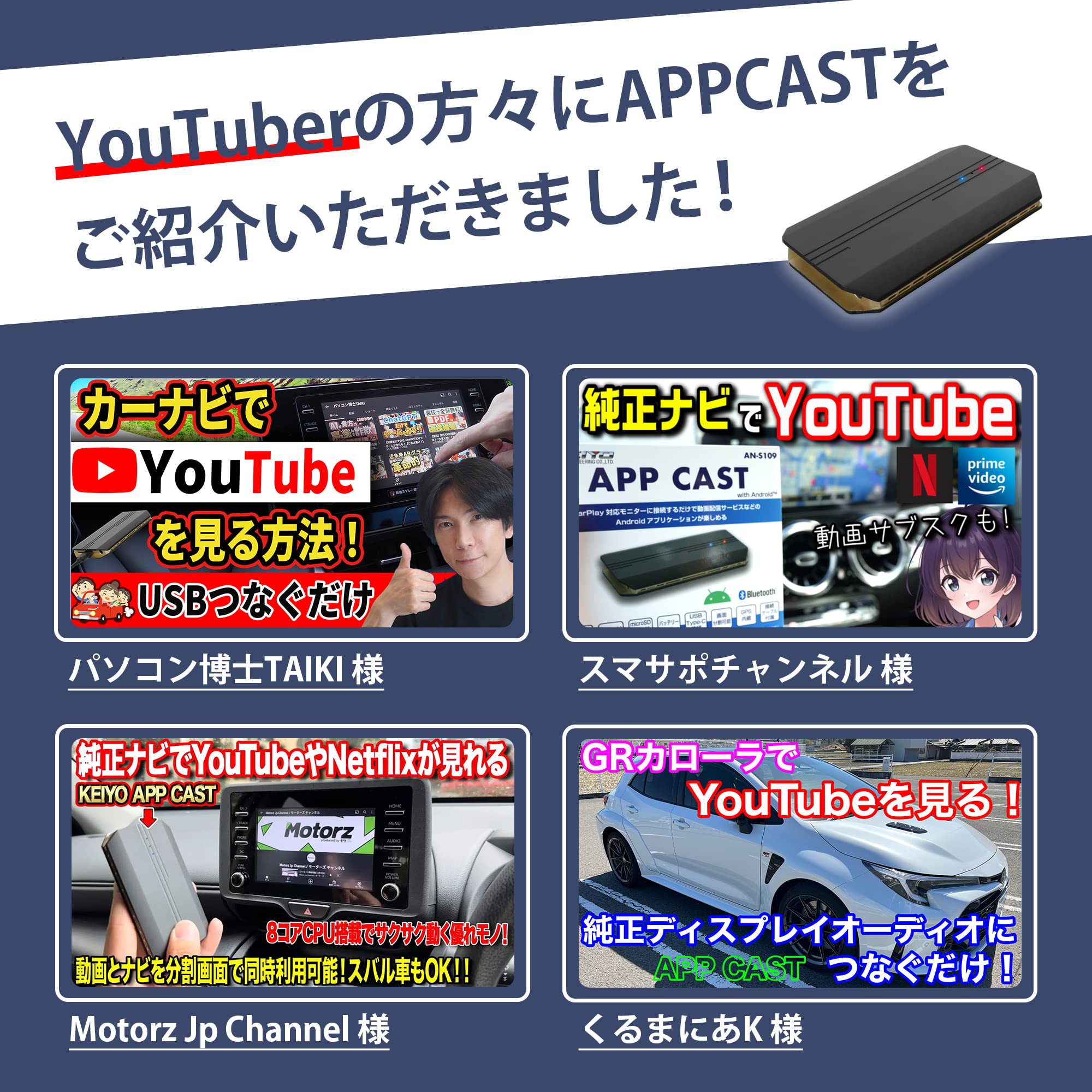 Mua APPCAST AN-S109 CarPlay Ai Box Watch YouTube and Netflix in Car Japanese Manufacturer trên ...