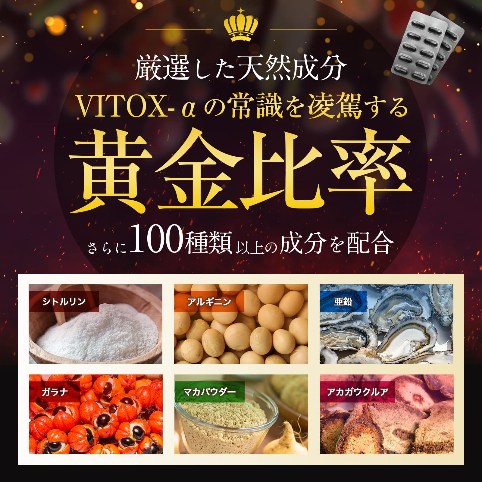 Mua VITOX Vitox Alpha Extra Edition 90 Capsules, 90 Day Supply Set, Men ...