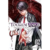 Tougen Anki: Legend of the Cursed Blood, Vol. 1 (Volume 1): Urushibara ...