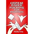 Chinese Paper Folding for Beginners (Dover Origami Papercraft): Maying ...