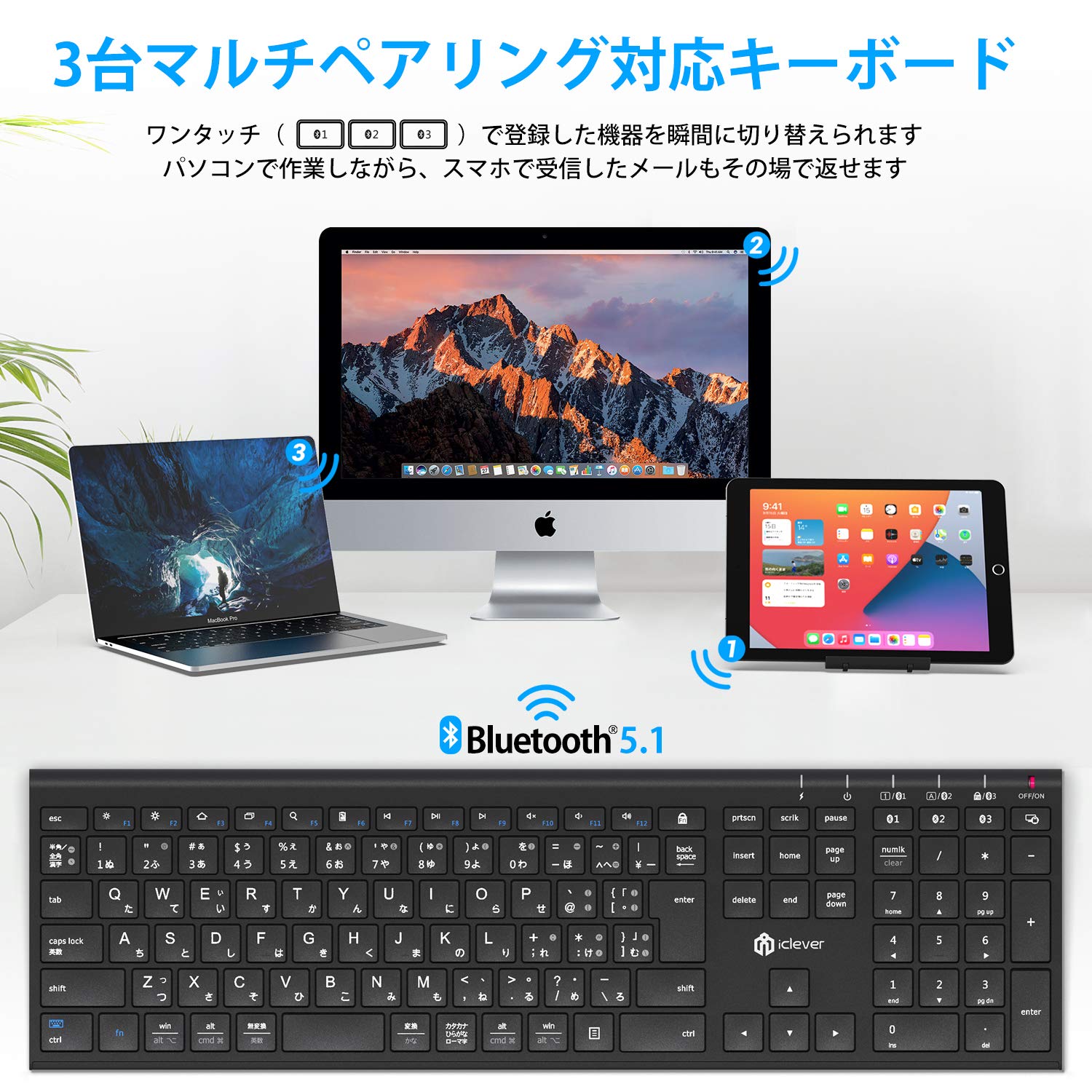 Mua iClever IC-BK23 Bluetooth Keyboard, Japanese JIS Arrangement, 3 Devices Simultaneously ...