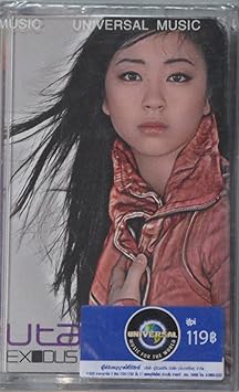 Utada Hikaru - Exodus - Amazon.com Music