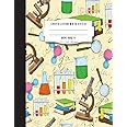 Amazon.com: Composition notebook wide ruled 8.5 x 11 inch 200 page ...