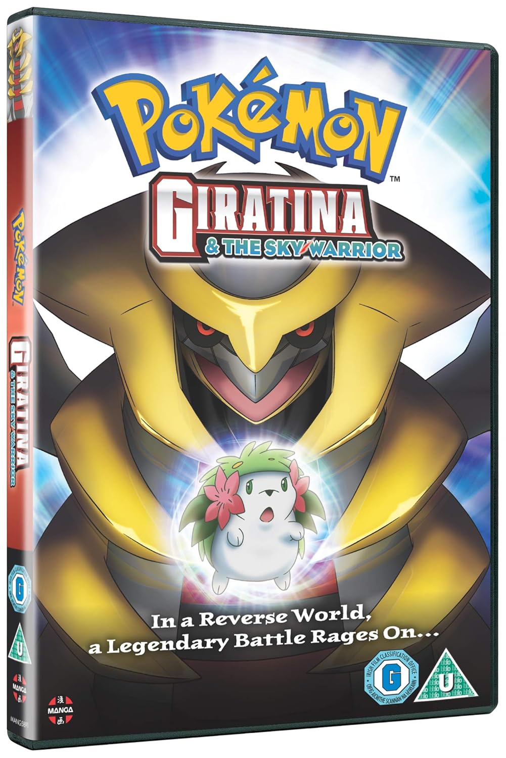 Pokemon Movie 11: Giratina and the Sky Warrior DVD: Amazon.co.uk: Sarah ...