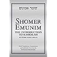 Shomer Emunim: The Introduction to Kabbalah (English and Hebrew Edition ...