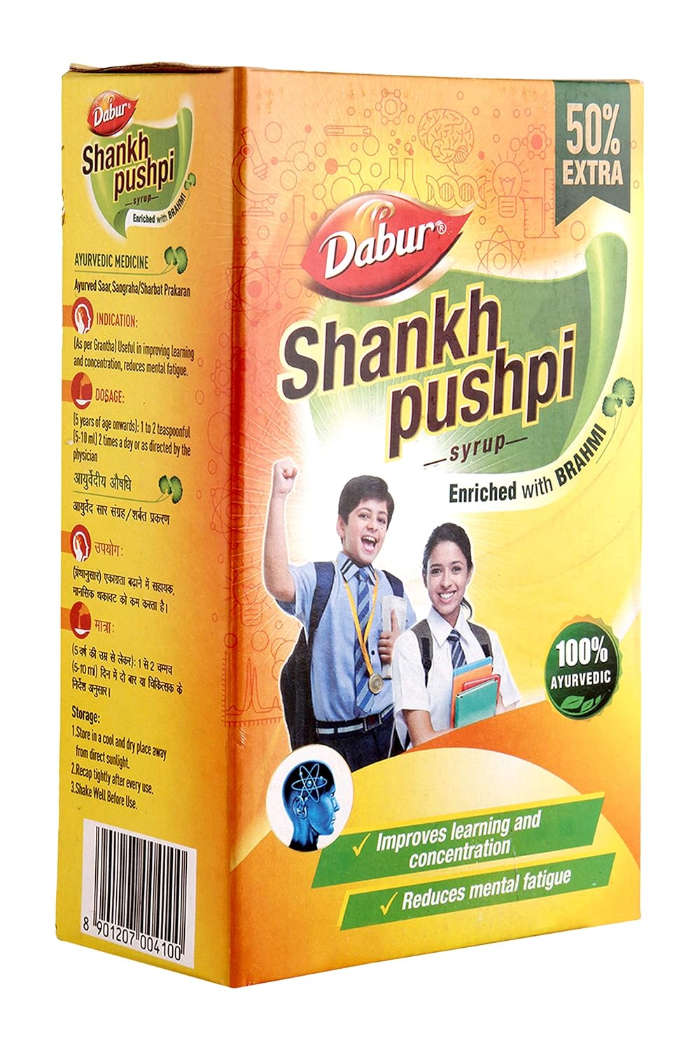 Dabur Shankhpushpi Syrup 450 ml (with 225 ml Free): Amazon.in: Health ...