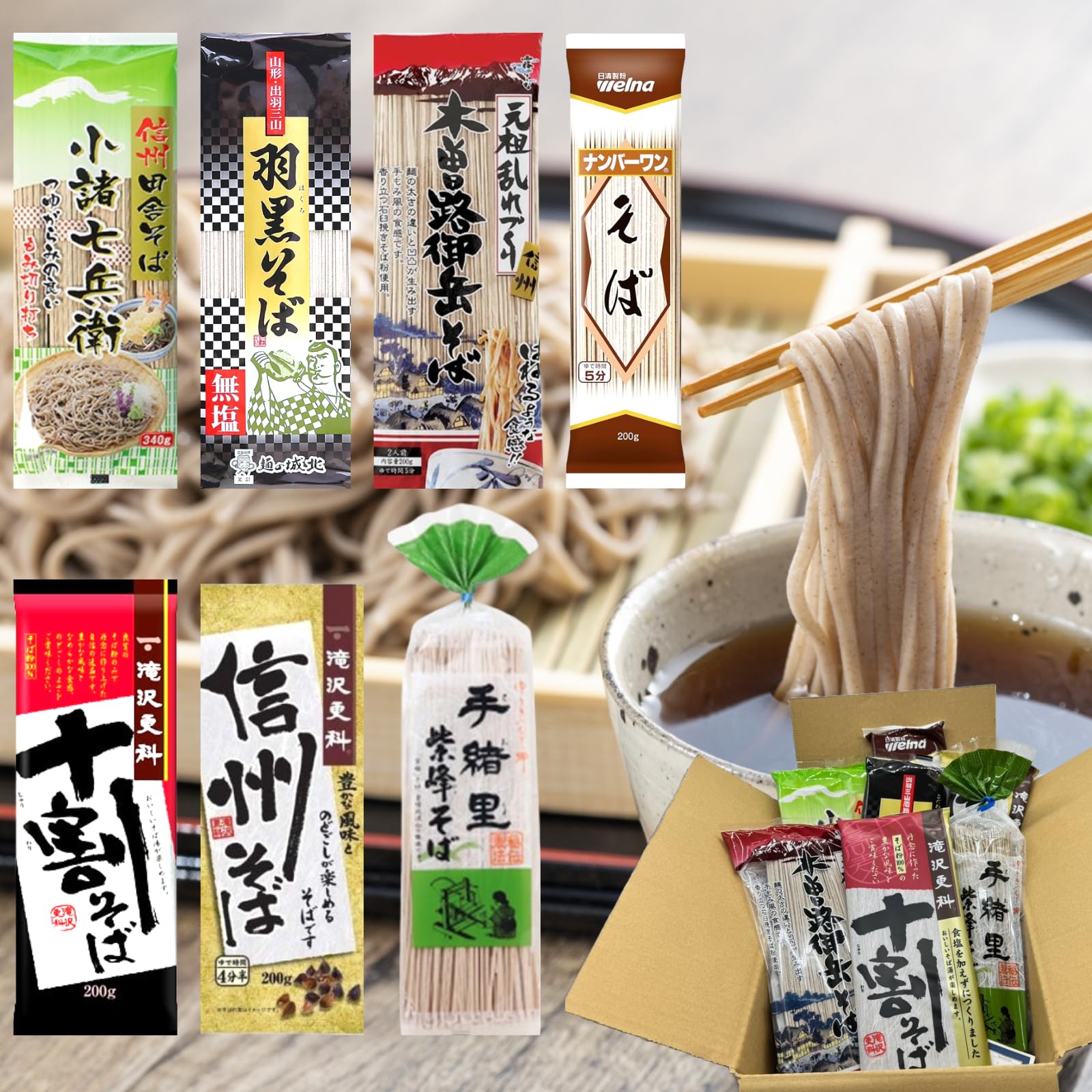 Mua Soba Soba Noodles, Dried Noodles, Juwari Soba, 7 Types of Eating ...