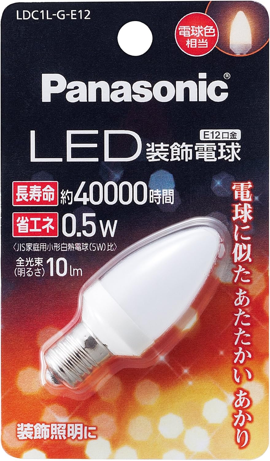 Amazon | パナソニック LED電球 密閉形器具対応 E12口金 電球色相当(0.5W) 装飾電球・C型タイプ LDC1LGE12 | パナソニック(Panasonic) | LED電球 通販