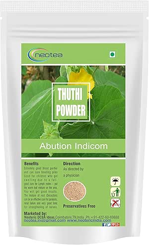 Amazon.com: Neotea Abutilon Indicum | Indian Abutilon | Indian Mallow ...