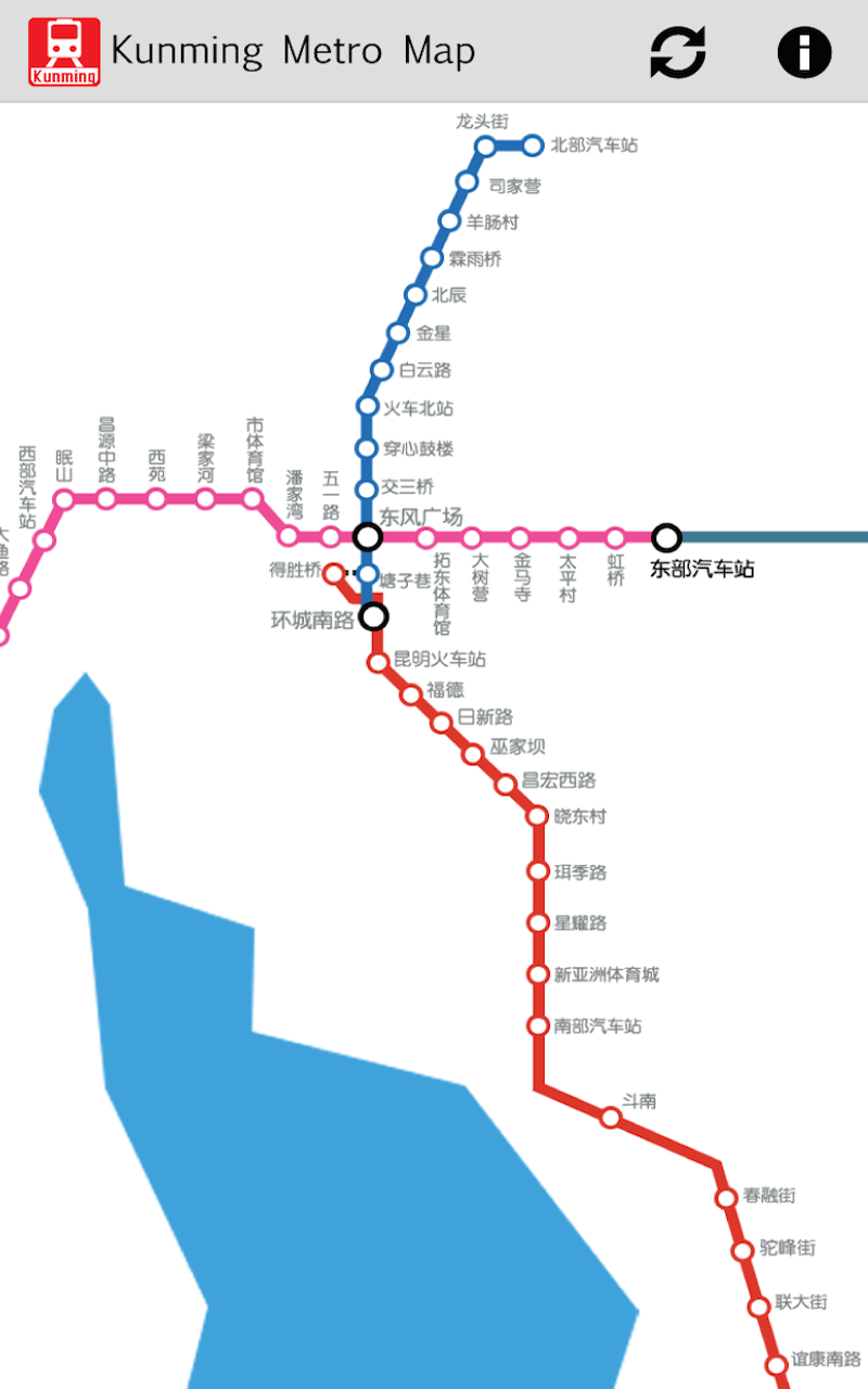 Kunming Metro:Amazon.com:Appstore for Android