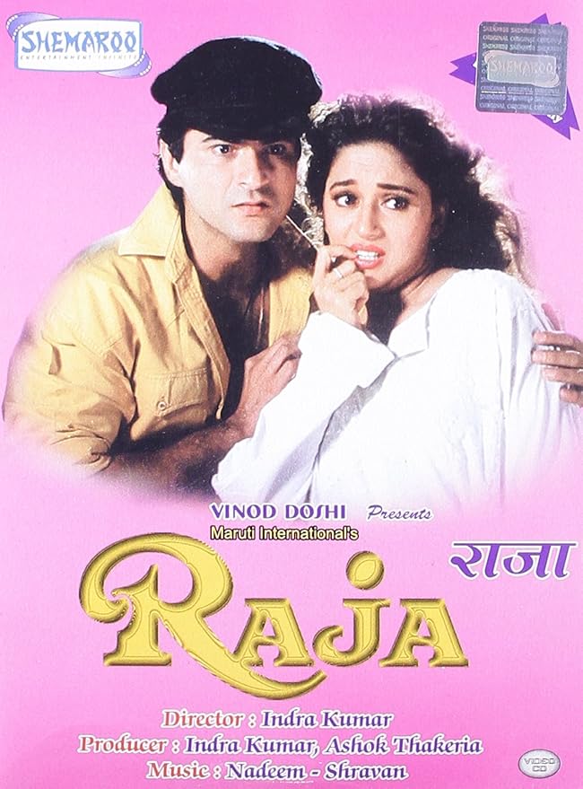 Raja: Amazon.in: Sanjay Kapoor, Madhuri Dixit, Mukesh Khanna, Dalip ...