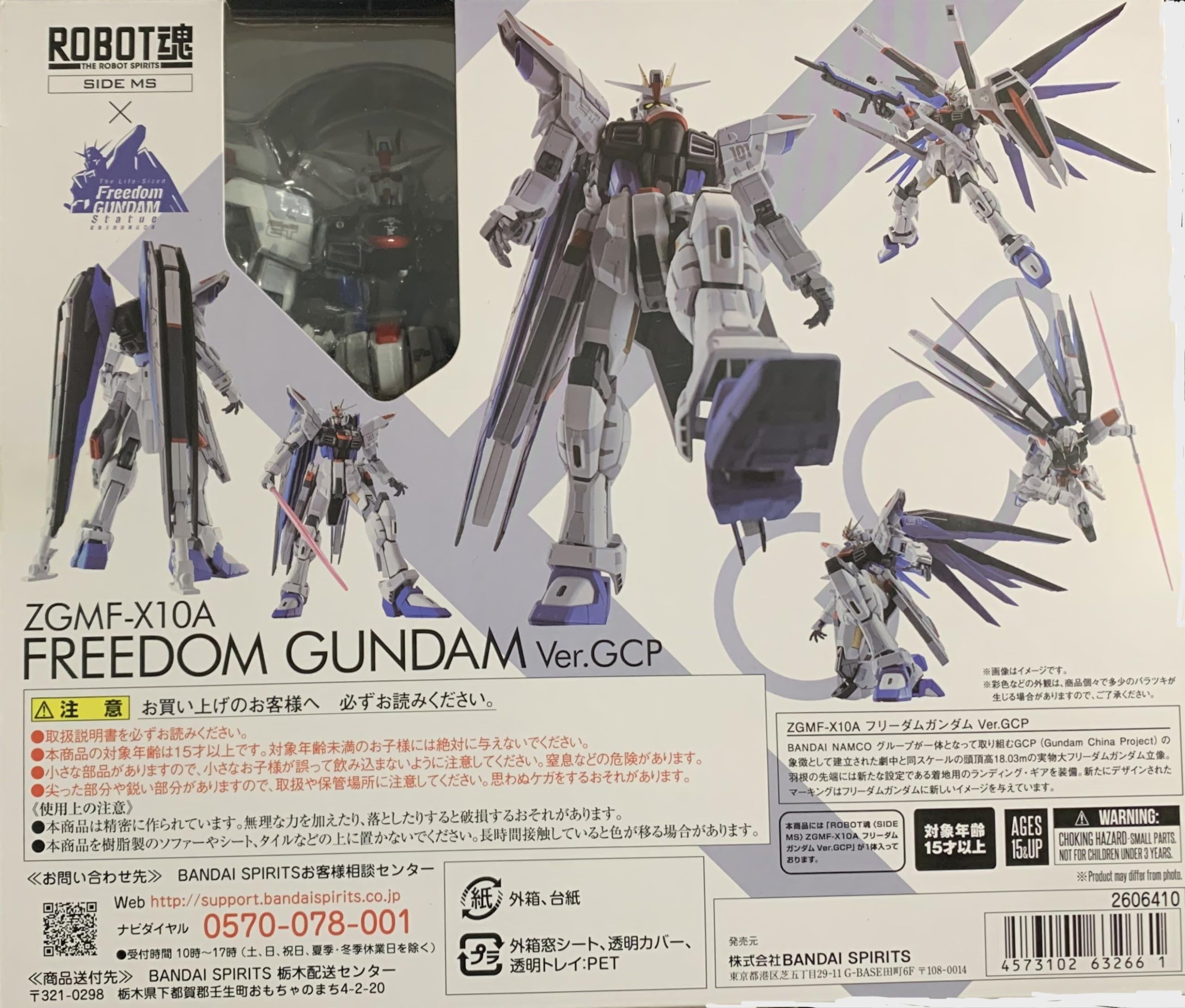 Mua BANDAI SPIRITS Chogokin ZGMF-X10A Freedom Gundam Ver. GCP trên Amazon Nhật chính hãng 2024 ...