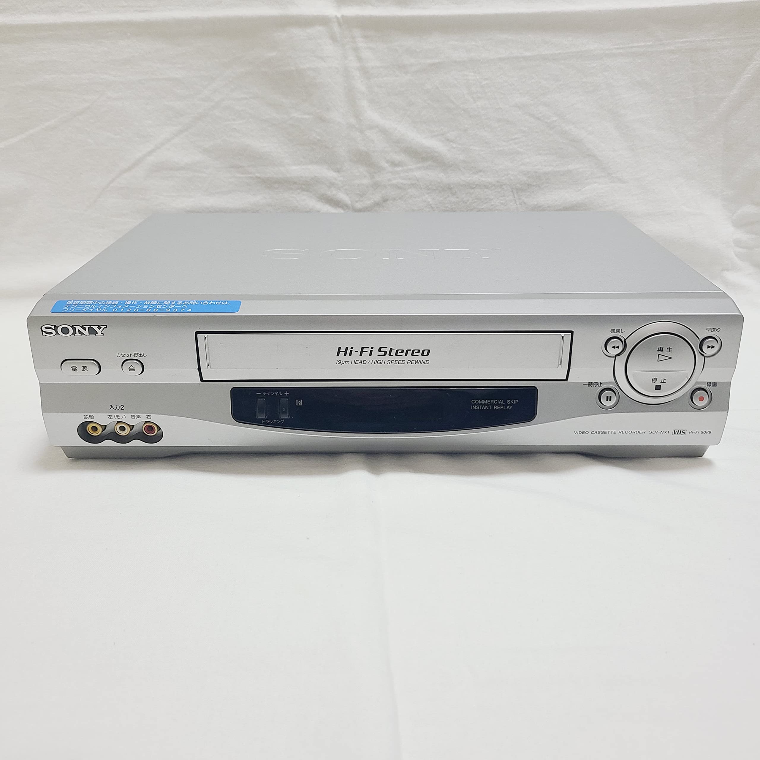 Mua Sony VHS VHS player Sony SLV – NX1 with Remote Control Week Warranty (21903) trên Amazon ...