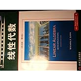 Linear Algebra with Applications (9th Edition): Leon, Steven J.: 9780321962218: Amazon.com: Books