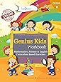 Buy Genius Kids Worksheets (Bundle) for Class 5 (Grade-5) - Set of 6 ...