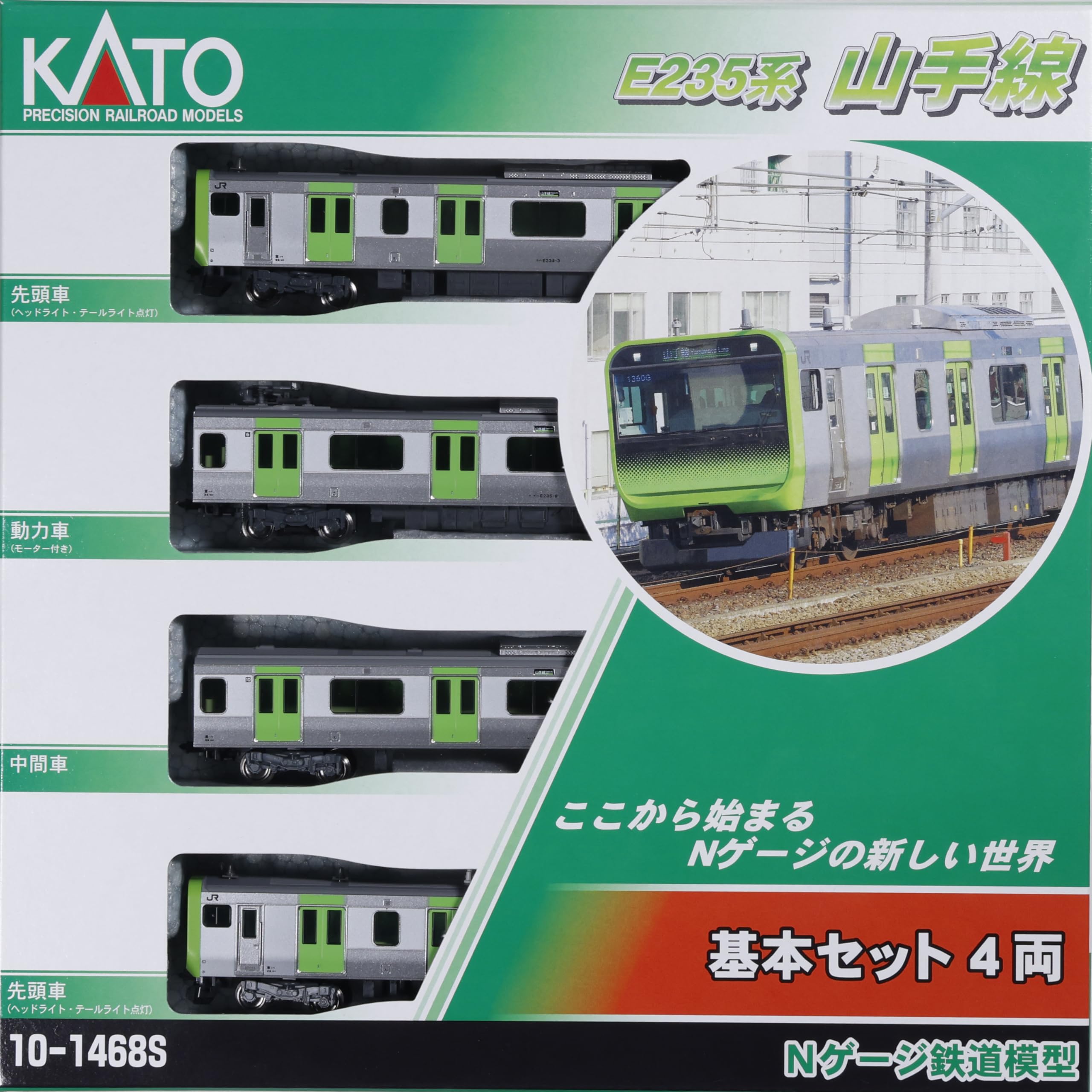Mua KATO N Gauge E235 Series Yamanote Line Basic Set, 4 Cars, 10-1468S Railway Model Train trên ...