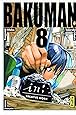 Amazon.fr - Bakuman, tome 9 - Tsugumi Ohba, Takeshi Obata - Livres