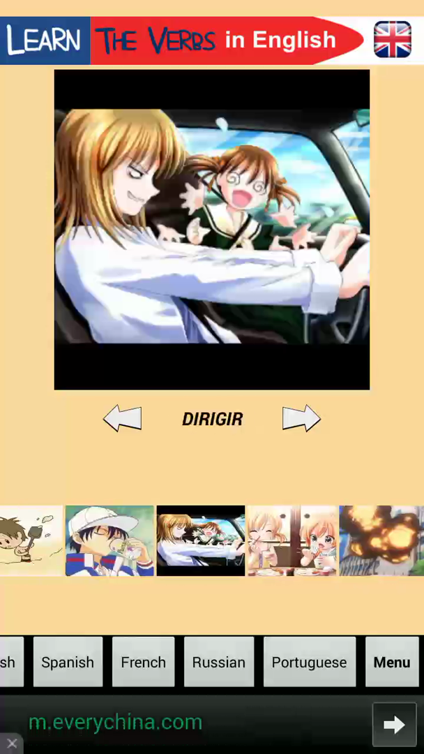 Essential English Verbs with ANIME - App on Amazon Appstore