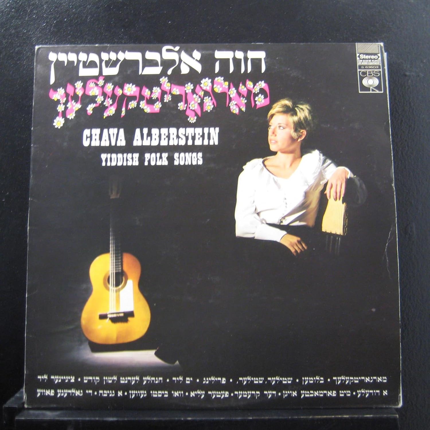 Chava Alberstein - Chava Alberstein - Yiddish Folk Songs - Lp Vinyl ...