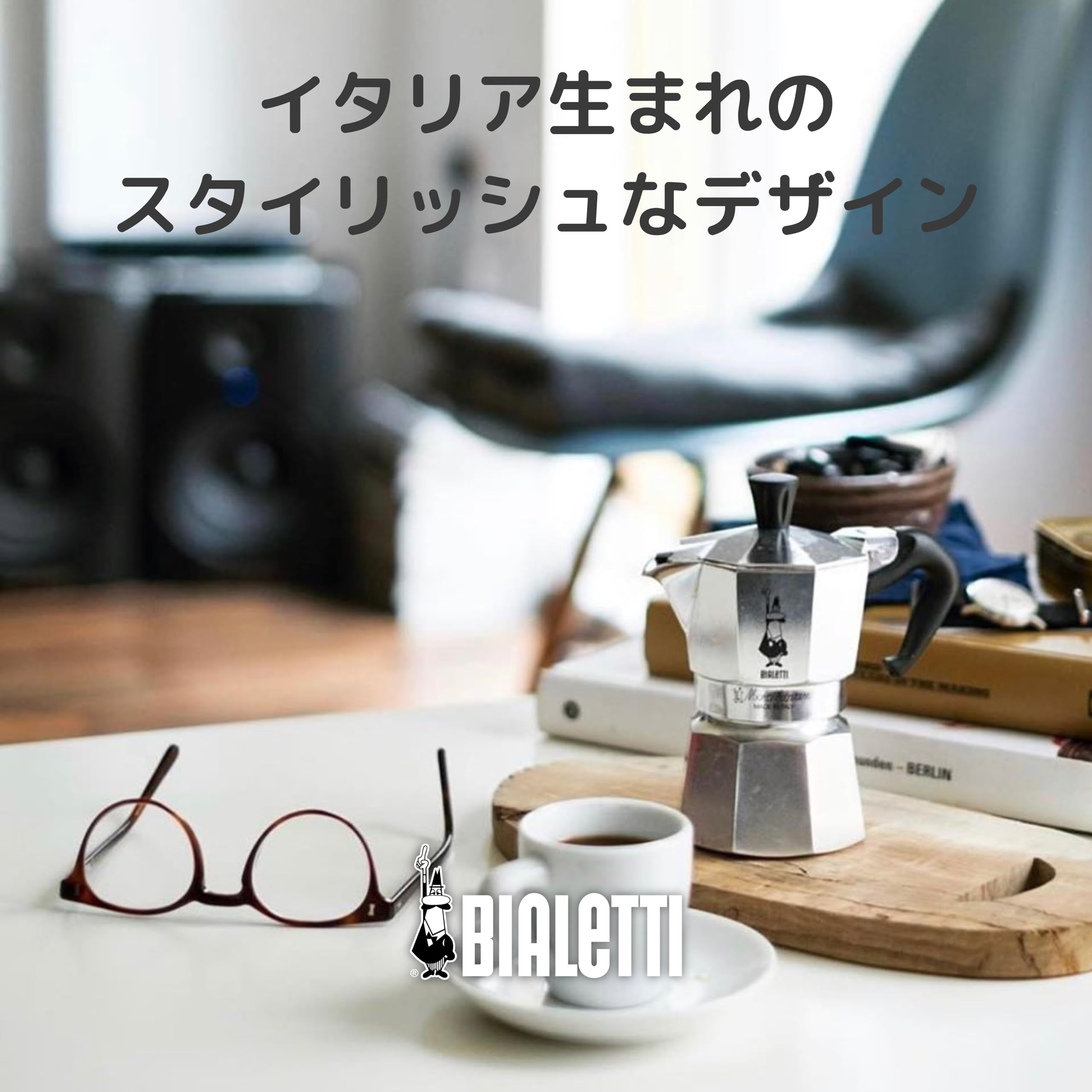Mua Bialetti Stovetop Mocha Express Espresso Machine trên Amazon Nhật ...