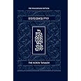 The Koren Tanakh Maalot, Magerman Edition (Hebrew and English Edition ...