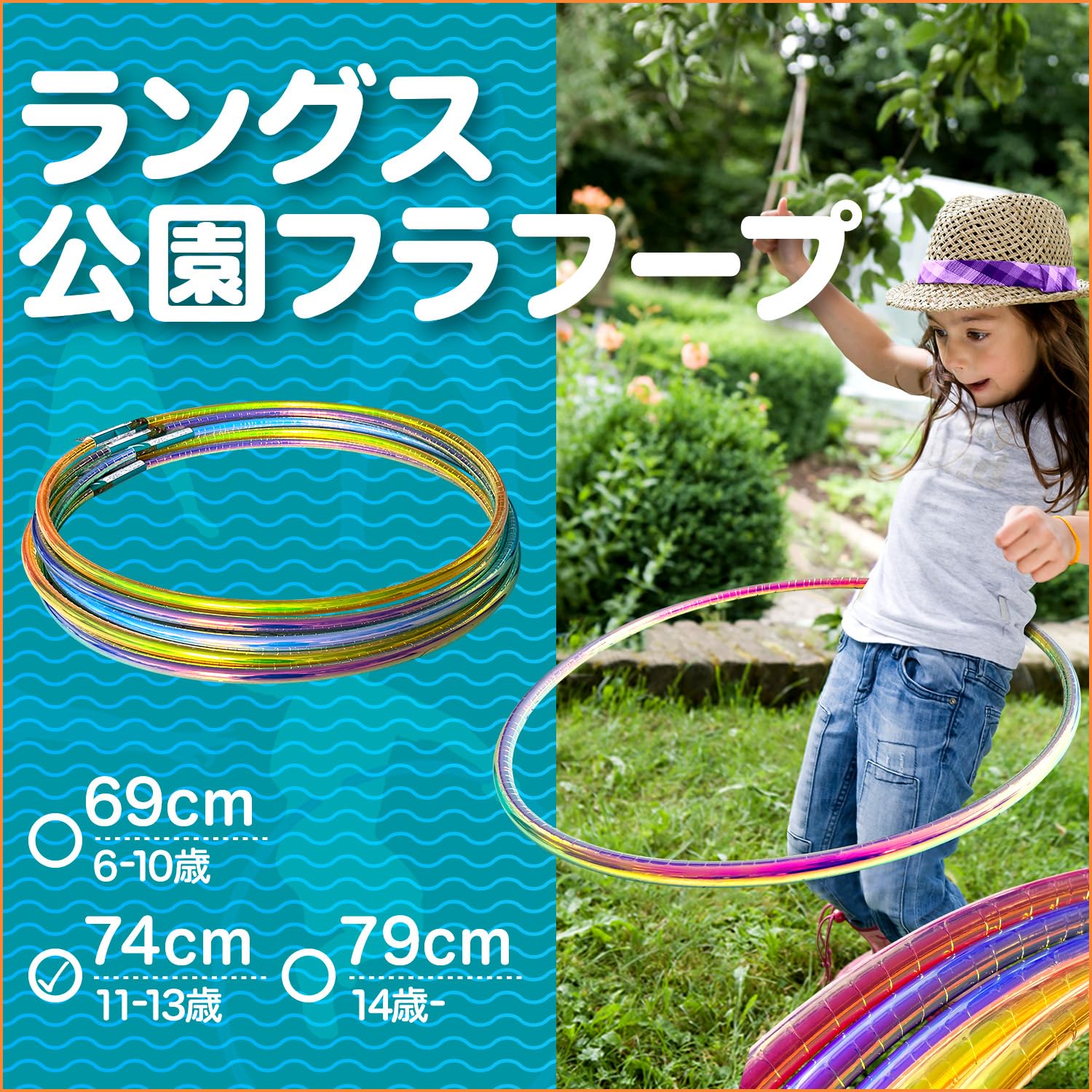 Mua Langs Park Hula Hoop Ver. 3 | 74cm (Color Not Selectable) Langs ...