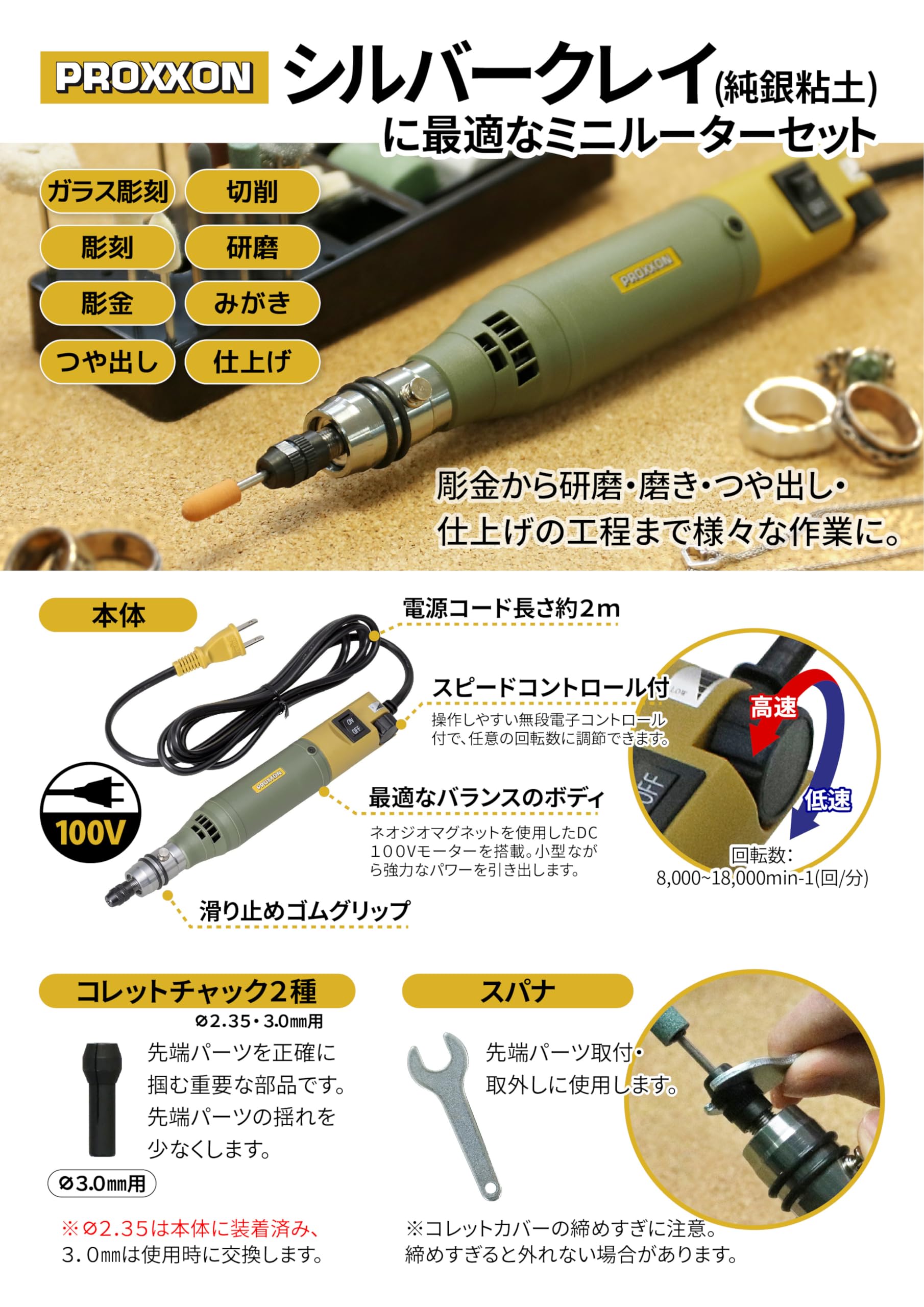 Mua PROXXON Mini Router Set MM100 No.28525-MC Silversmiths Carving ...