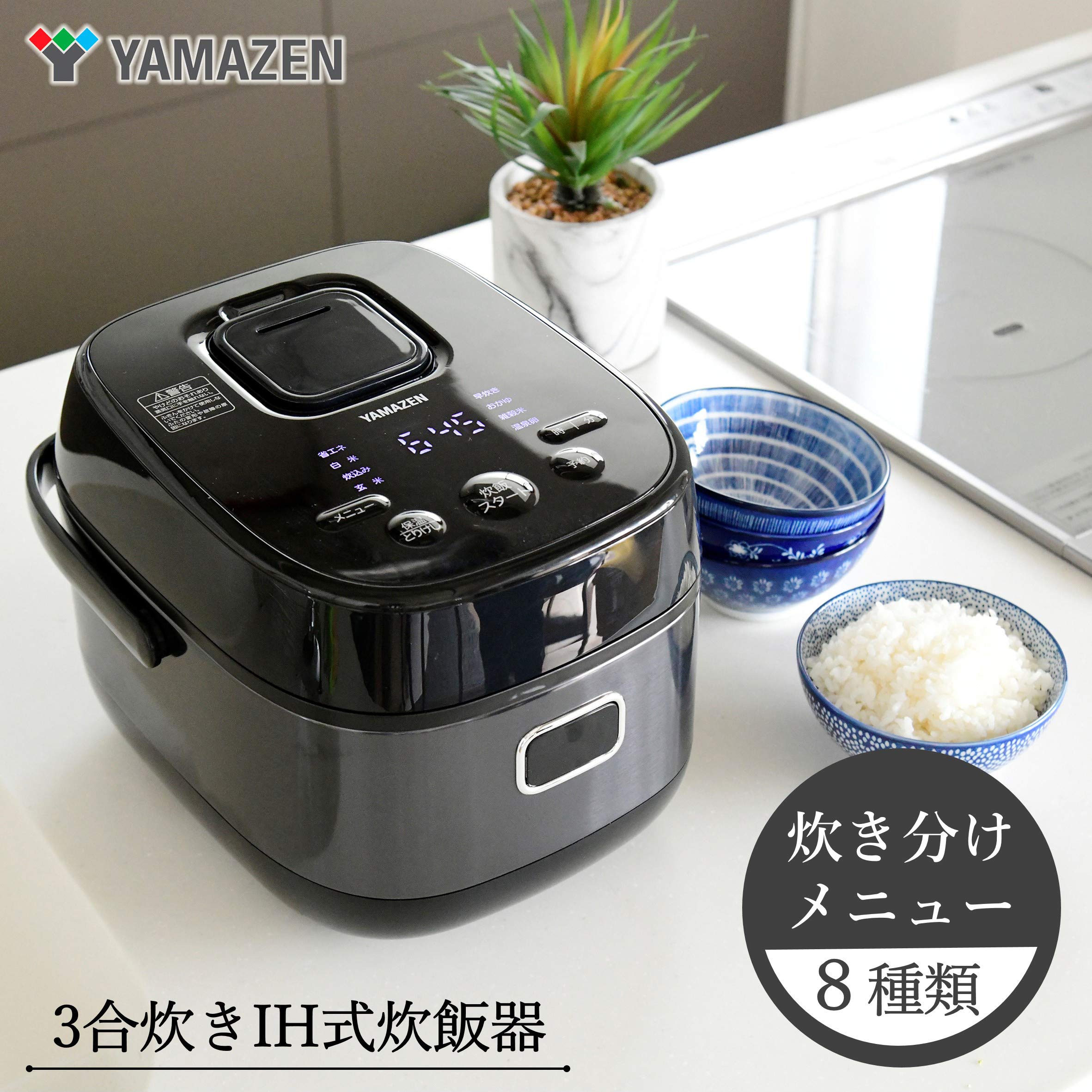 Mua Yamazen YJK-E05(B) IH Rice Cooker, 3 Cups, Living Alone, 8 Types ...