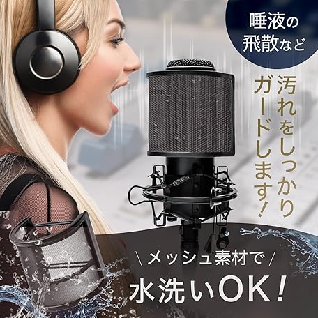 Mua GRANPRO Pop Guard, Pop Blocker, Microphone Filter, Equipped with ...