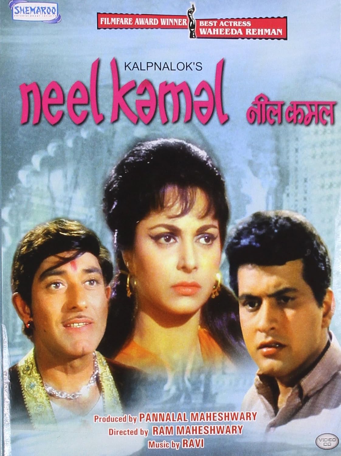 Neel Kamal: Amazon.in: Raj Kumar, Manoj Kumar, Waheeda Rehman, Balraj ...