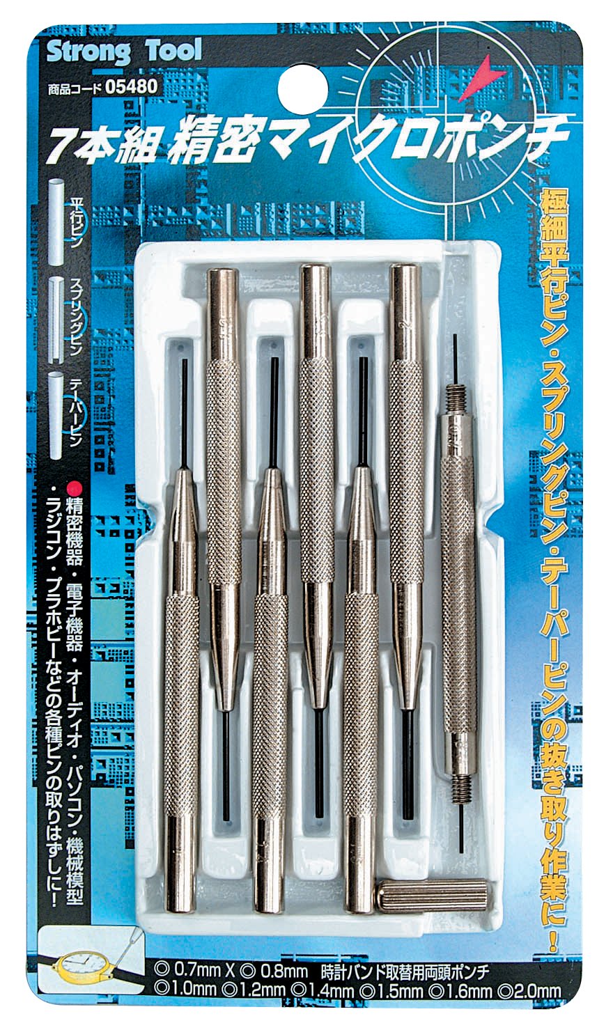 Strong tool (Strong) 7 book set precision micro punch set 05480 by ...