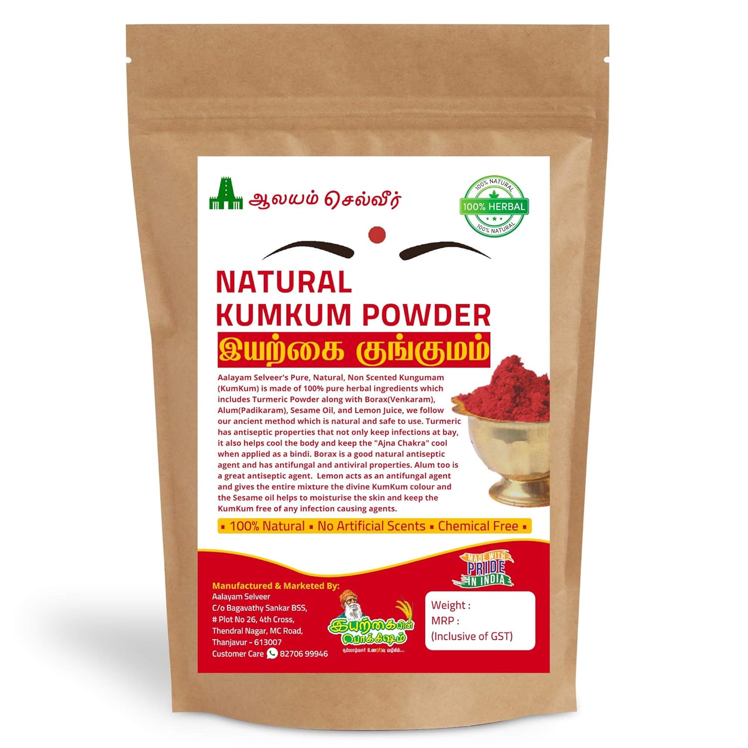 Buy Pure, Natural, Non Scented Kungumam Sindhoor - 500 Grams Online at ...