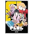 Amazon.com: FLCL: Progressive (DVD) : Kari Wahlgren, Allegra Clark ...