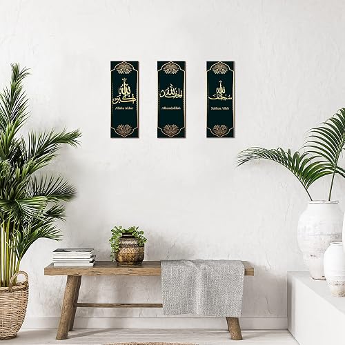 Islamic Wall Design