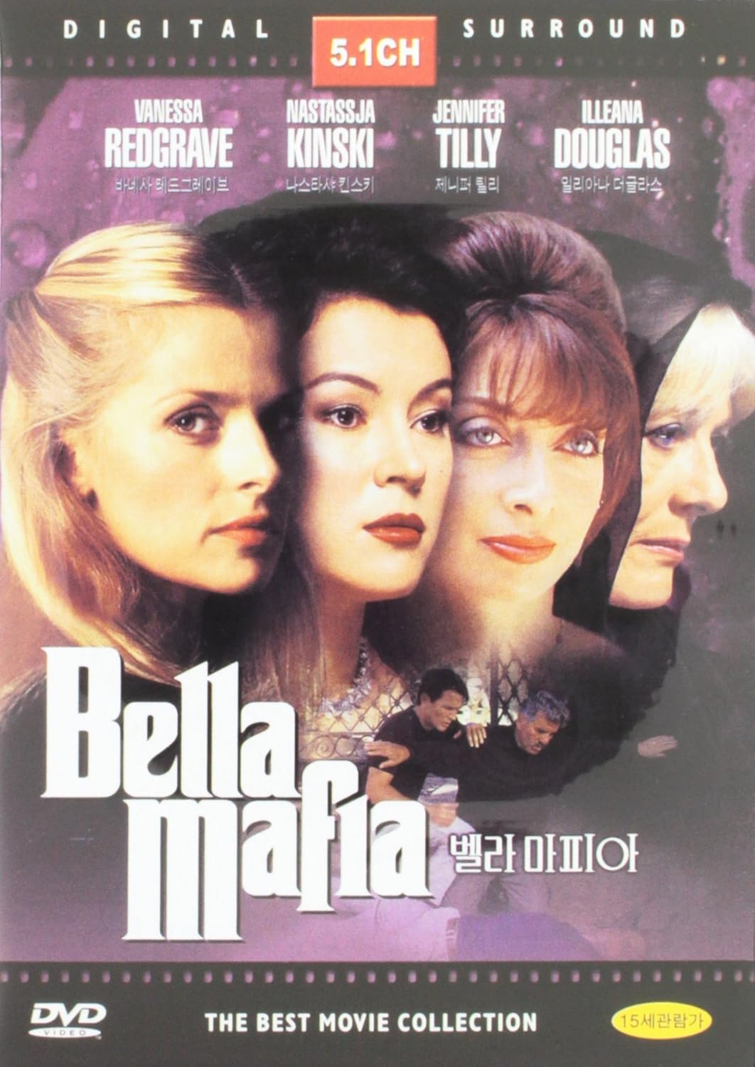 Amazon.com: Bella Mafia (1997) (Import All Region): Vanessa Redgrave ...
