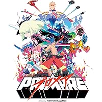 Amazon.com: Promare (Original Soundtrack): CDs & Vinyl