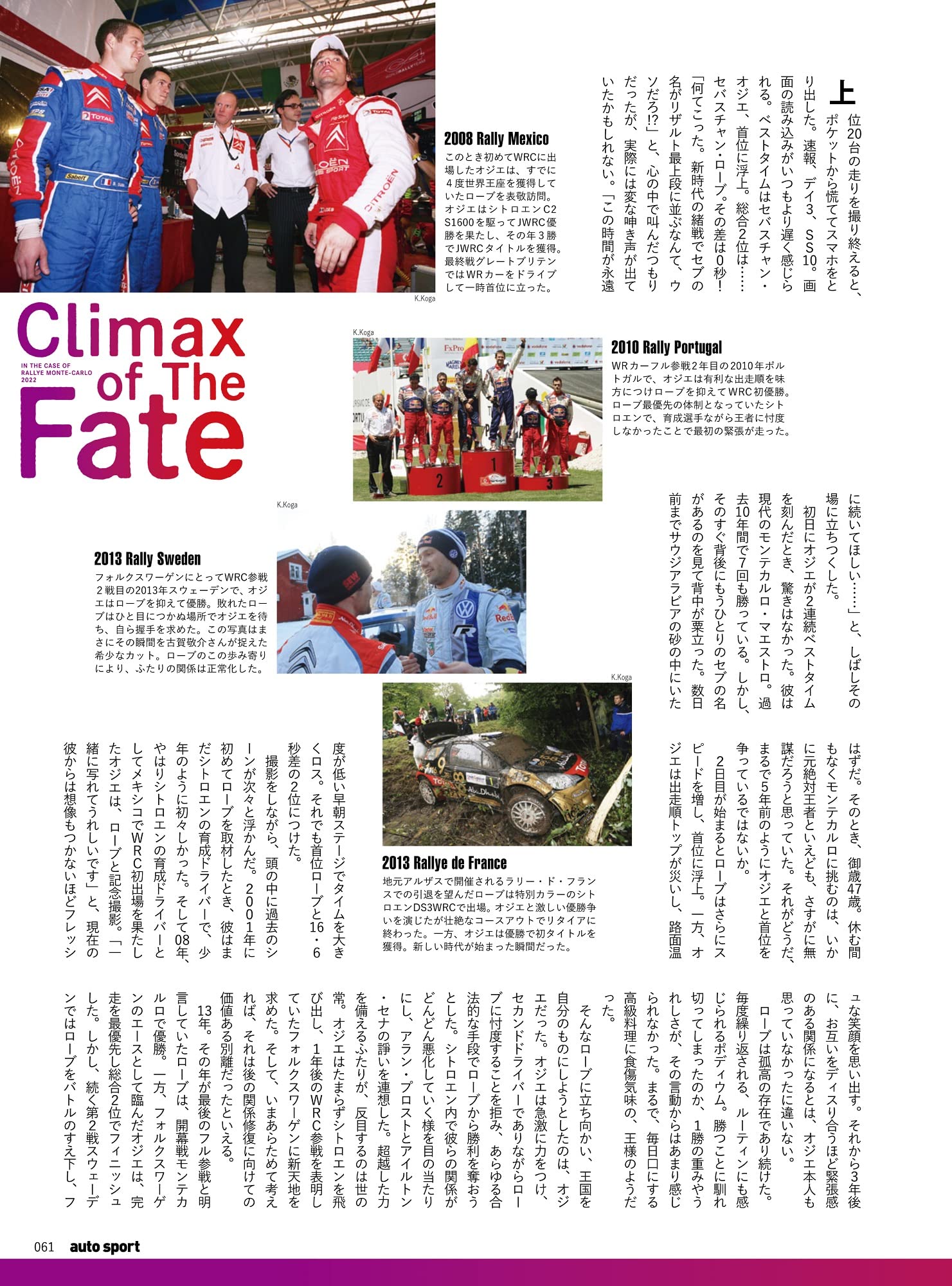 NFLカラー写真名鑑／2013－2021／計9冊 - nimfomane.com