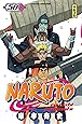 Amazon.fr - Naruto, tome 50 - Masashi Kishimoto - Livres
