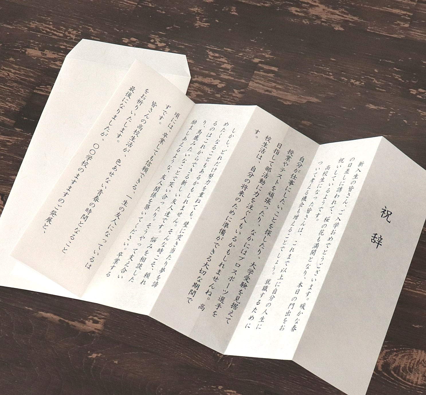 Mua Washi Paper Printable A4 Printer Paper (100 Sheets), TAIREISHI ...