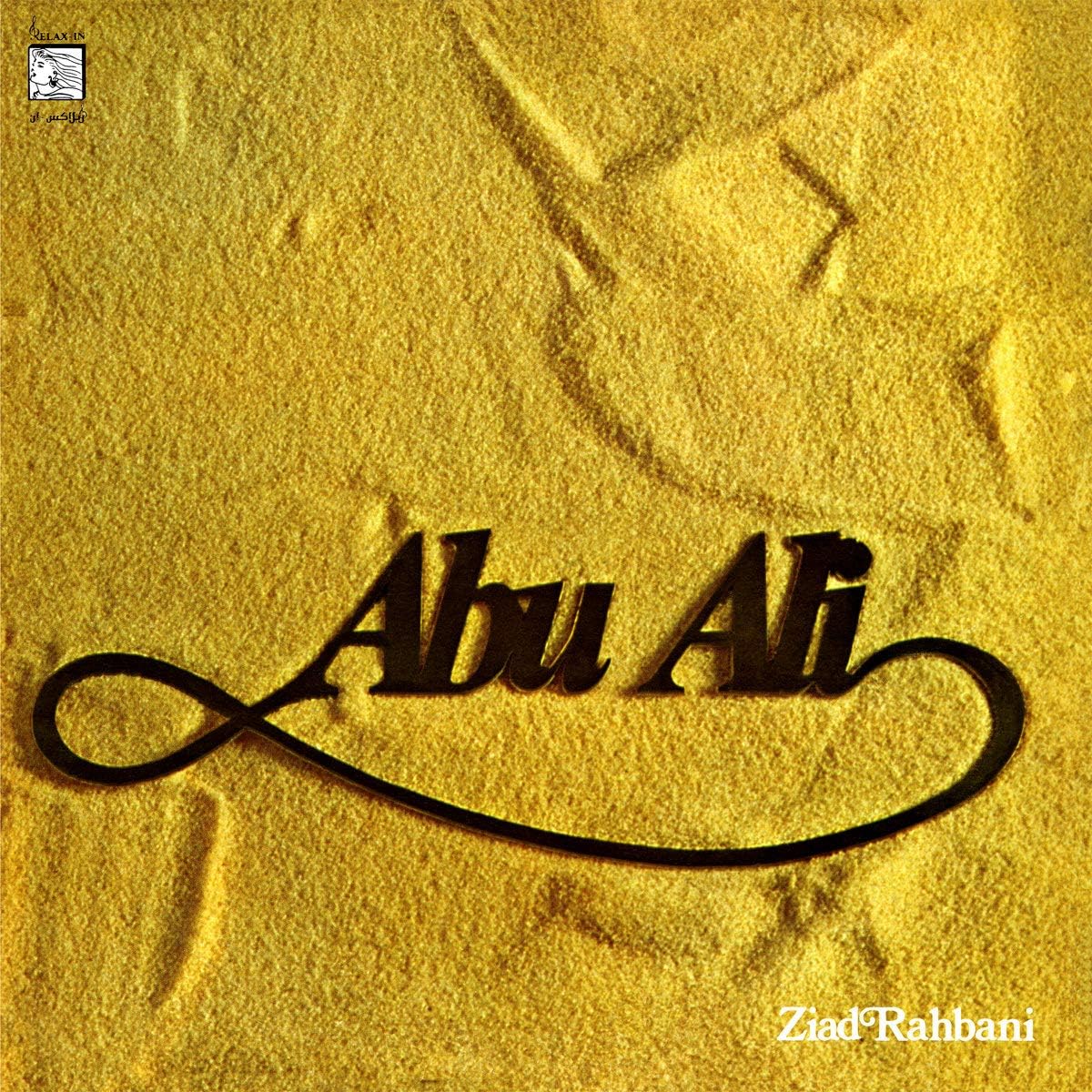 Abu Ali [VINYL]: Amazon.co.uk: Music